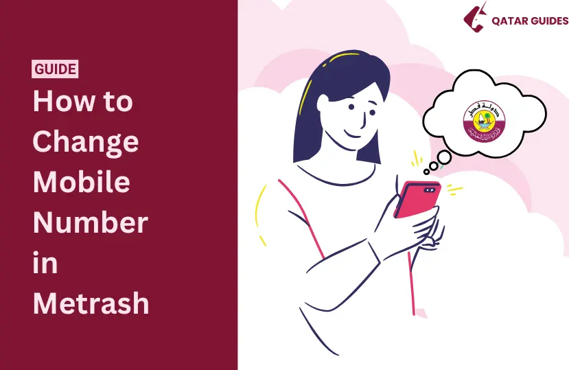 How to change Metrash Mobile Number From App and Website 2025