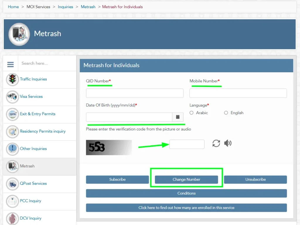 How to change Metrash Mobile Number From App and Website 2025